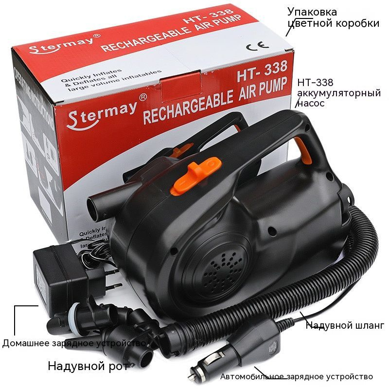 Насос высокого давления (полного цикла) электрический HT338 с ...