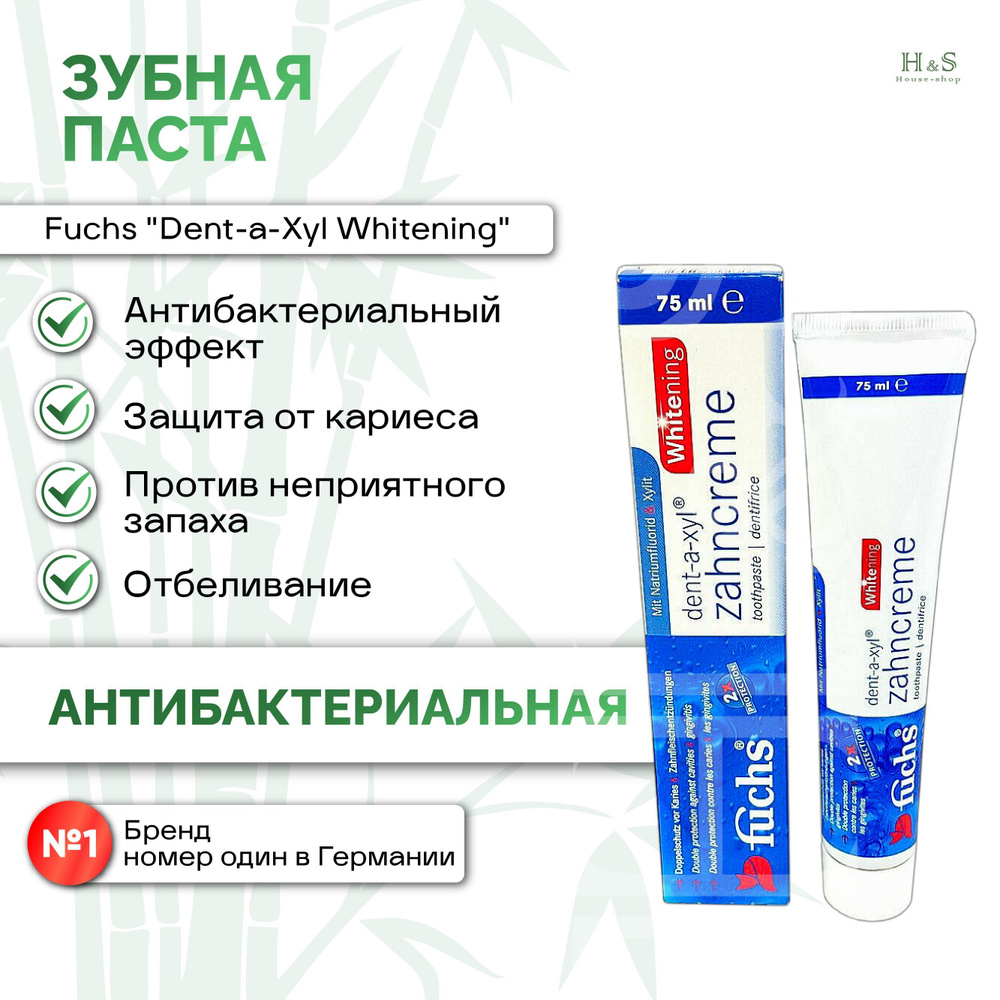 Fuchs зубная паста Dent-a-Xyl Whitening с ксилитом, 75ml - купить с ...