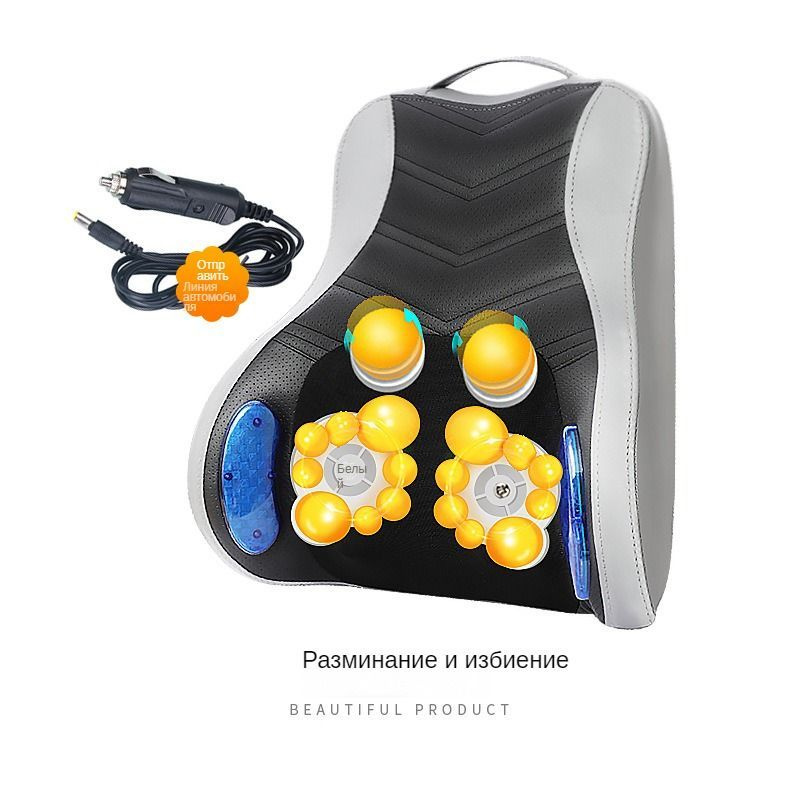 Массажная подушка VERSACEL с подогревом и надавливанием на поясничный ...