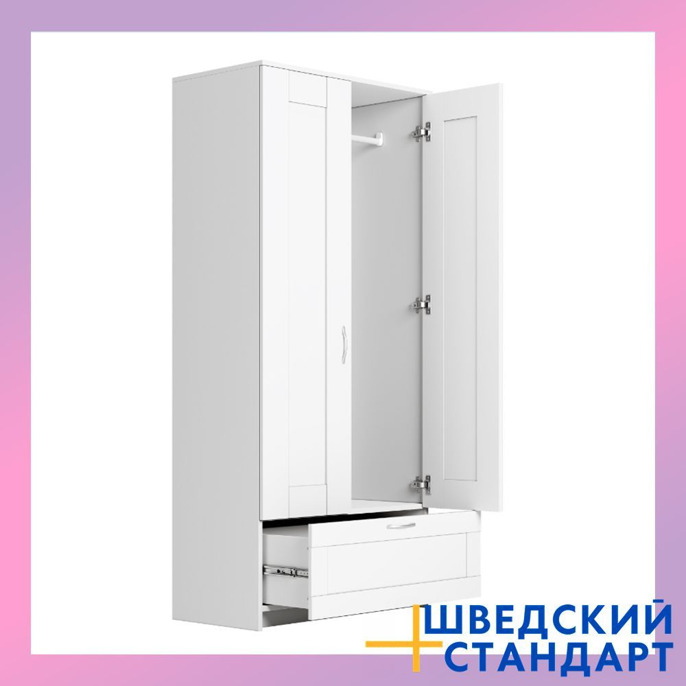 Шкаф распашной ШВЕДСКИЙ СТАНДАРТ ИКЕА SIRIUS/BRIMNES_белый, 78.2x50 ...