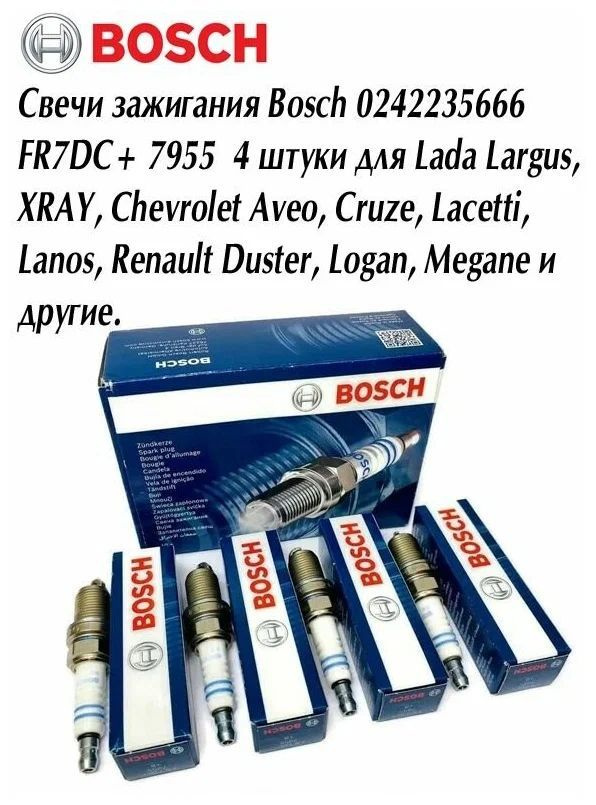 Комплект свечей зажигания Bosch 0242235666 - купить по выгодным ценам в ...