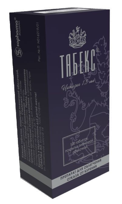 Табекс таблетки покрытые пленкой 1,5мг №100 — купить в интернет-аптеке ...