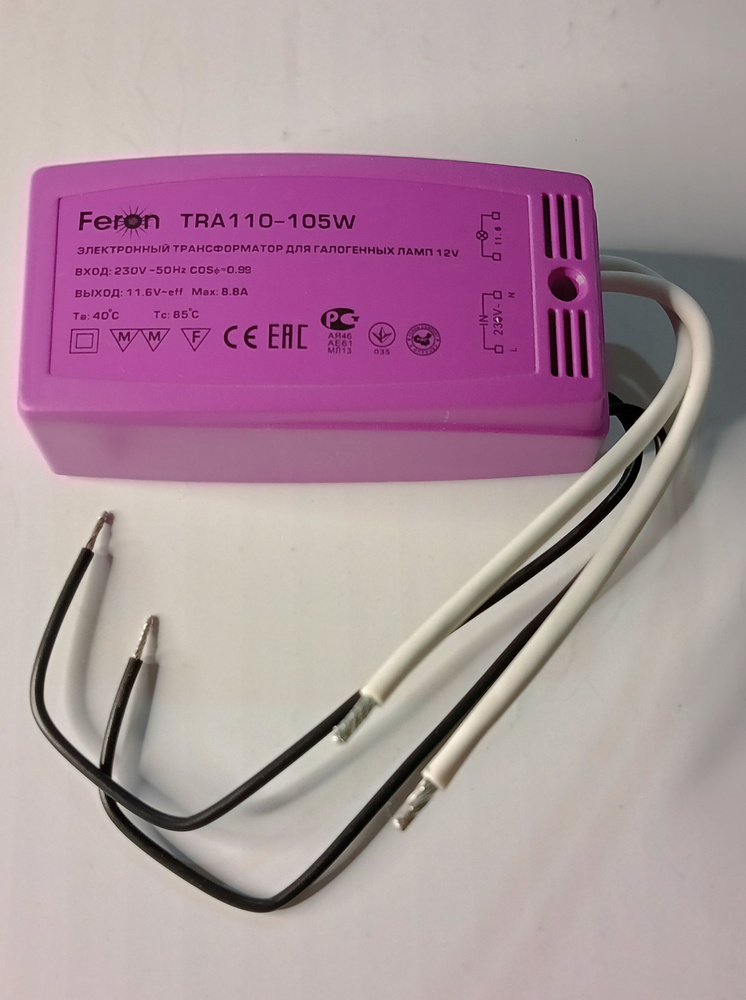 Трансформатор 220/12V 105W понижающий (TRA110) с защитой от перегрева ...