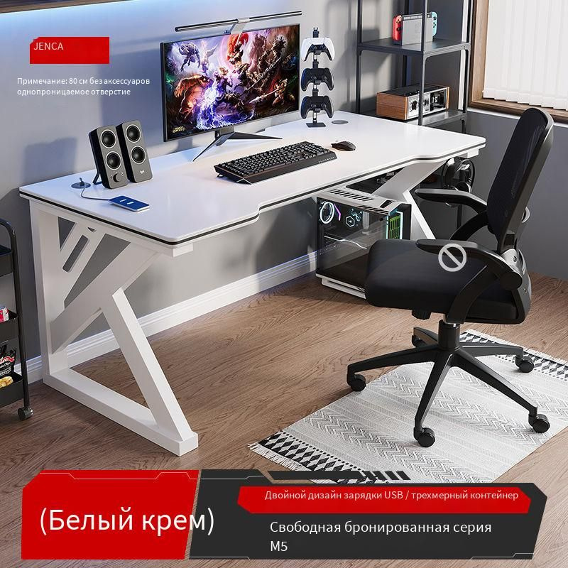 Брифинг приставка Хозяюшка A#736169542282, 120х60х75 см - купить по ...
