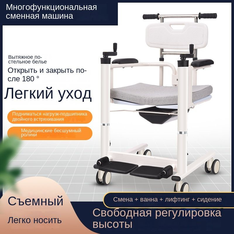 Подъемник для инвалидов, для пожилых людей и людей с ограниченными ...