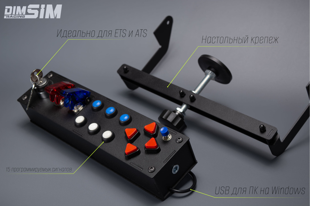 Панель управления DimSimRasing для симрейсинга Buttonbox баттонбокс V-3 для кокпита купить на ...