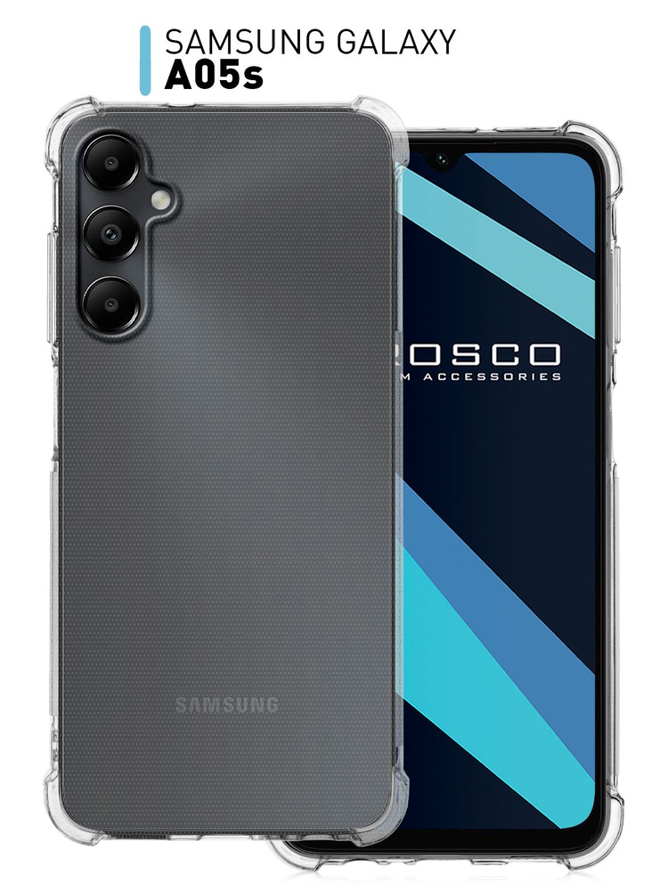 Противоударный чехол для Samsung Galaxy A05s (Самсунг Галакси А05с) с ...