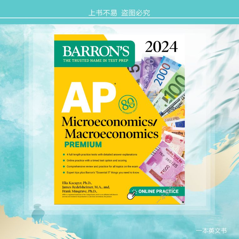 AP Microeconomics/Macroeconomics Premium, 2024 - купить с доставкой по ...