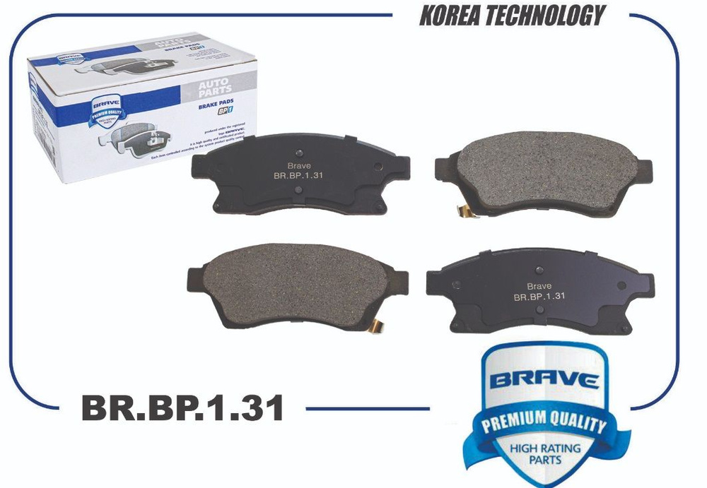 Колодки тормозные BRAVE 13301207 - купить по низким ценам в интернет ...