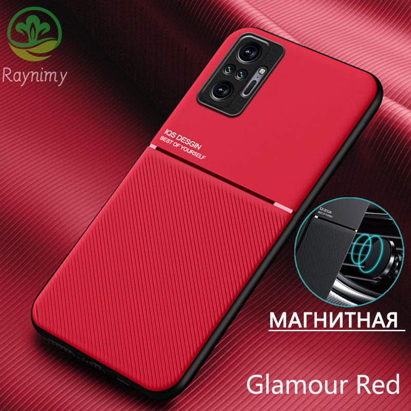 Чехол на Poco m5s / redmi note 10s / note 10, pоскошные кожаные ...