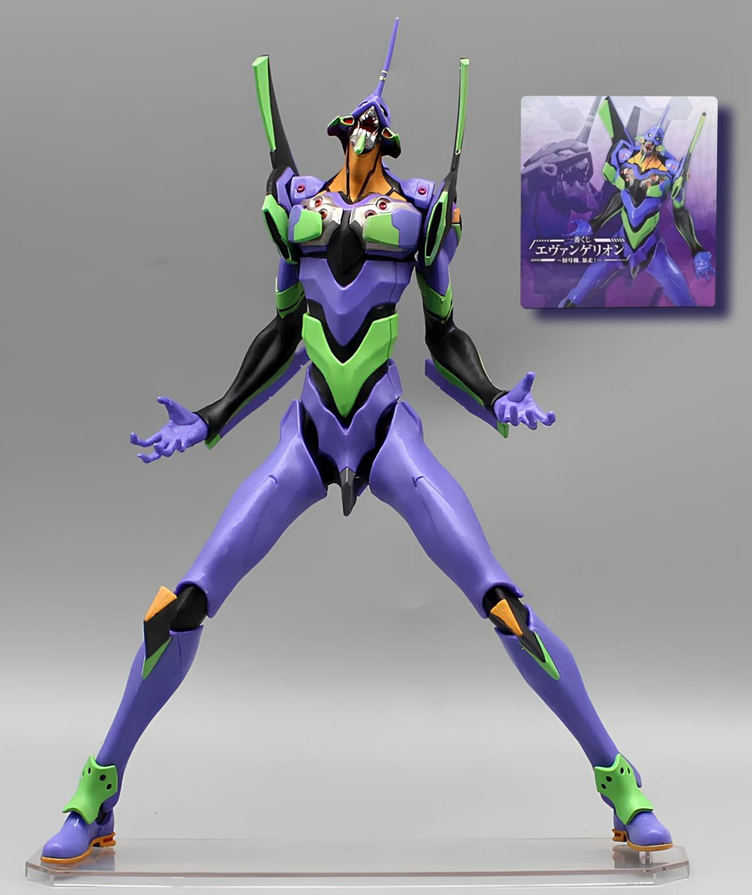 Фигурка Евангелион Ева 01 / Evangelion EVA 01 (30см) - купить с доставкой по выгодным ценам в ...