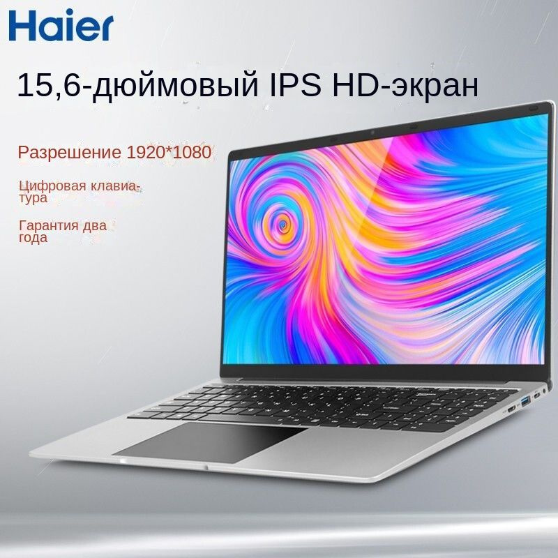 Игровой ноутбук Haier S15, серебристый купить по низкой цене: отзывы ...