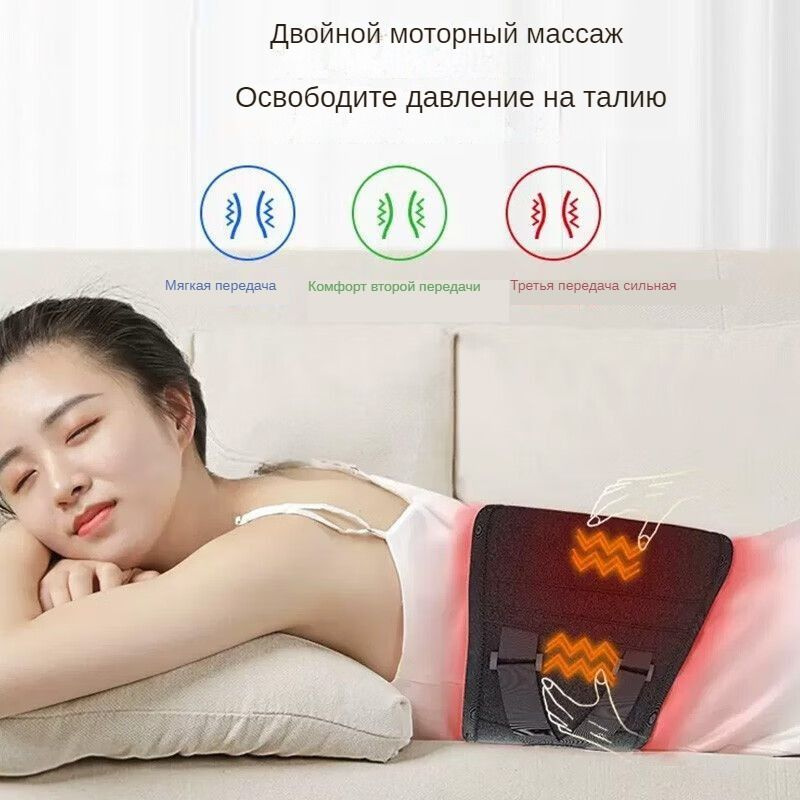 Защитный пояс DAMEIDA (Y02) Горячий компресс из полыни для облегчения боли в спине и сохранения ...