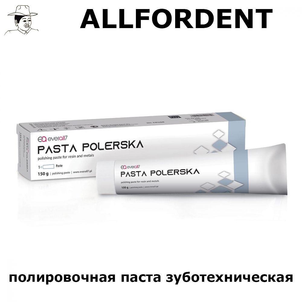 Everall7 - Pasta Polerska полировочная паста зуботехническая 150гр ...