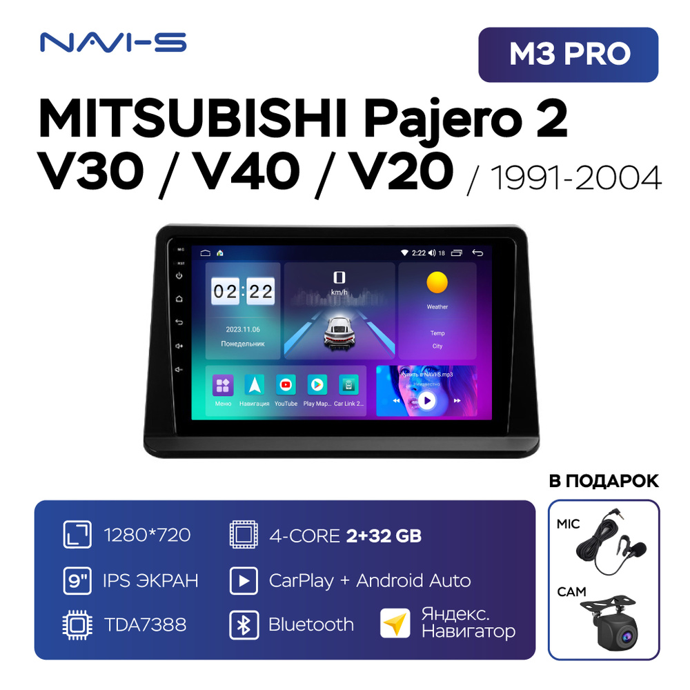 Автомагнитола Mekede M3Pro для Mitsubishi Pajero 2 V30/V40/V20 (Мицубиси Паджеро 2 В30/В40/В20 ...