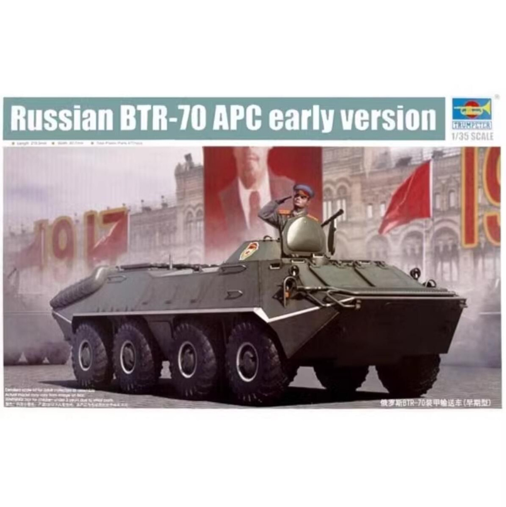 Трубач 01590 1/35 Russian BTR-70 APC early version model kit - купить с ...