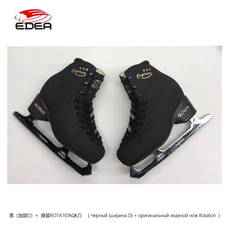 Коньки фигурные EDEA размер 42,5 - купить с доставкой по низким ценам в интернет-магазине OZON ...
