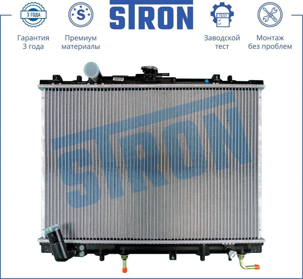 Радиатор охлаждения двигателя, для авто с МКПП/АКПП - STRON арт ...