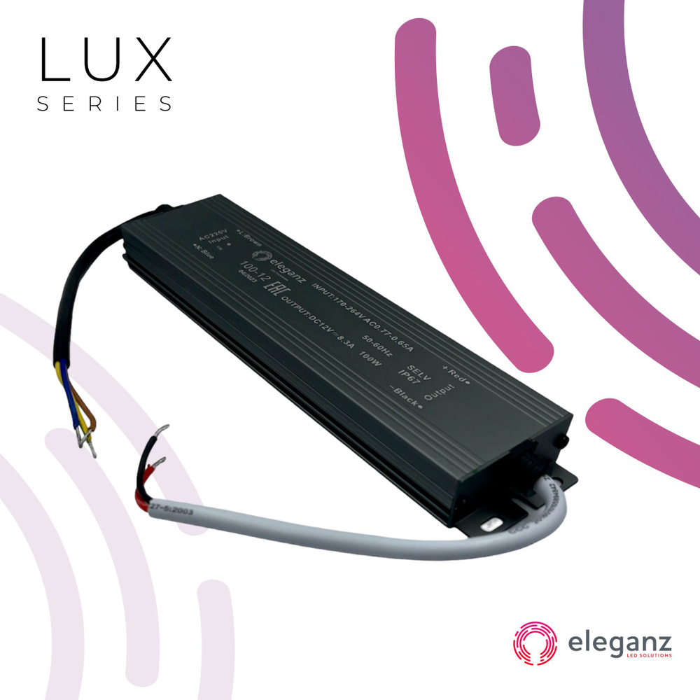 Блок питания для светильника Eleganz, 12В, 100 Вт, IP67 - купить по ...