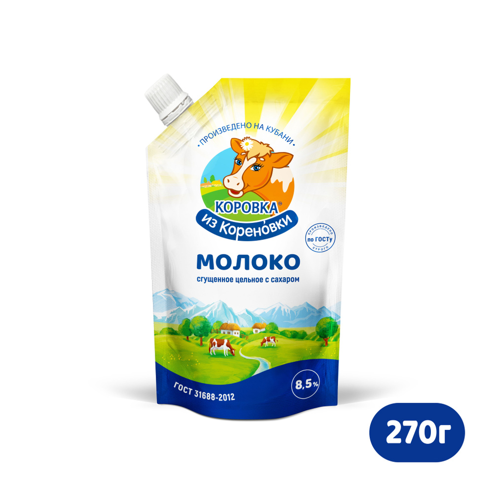 Молоко цельное сгущенное Коровка из Кореновки, 270 г - купить с ...