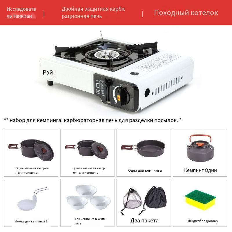 Газовая настольная плита SKU00300, красный - купить с доставкой по ...