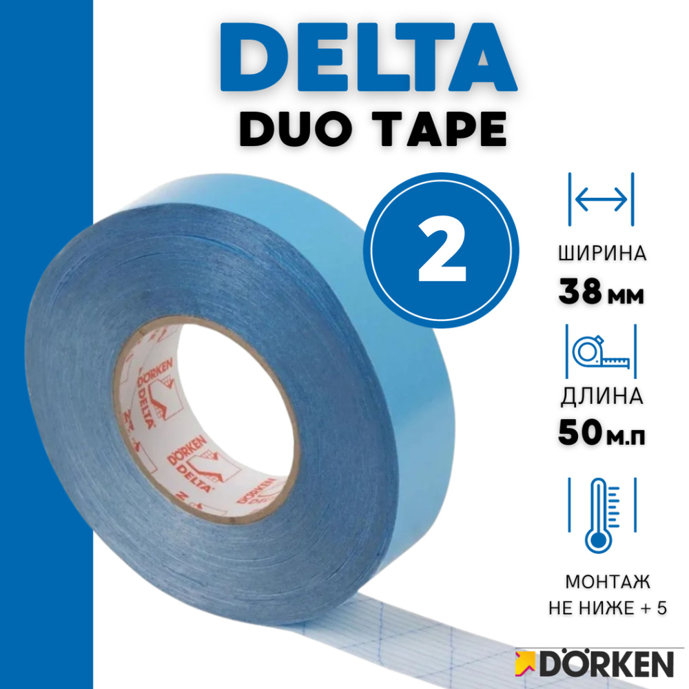 Двусторонняя армированная монтажная лента для пленок Delta-Duo Tape D38 ...