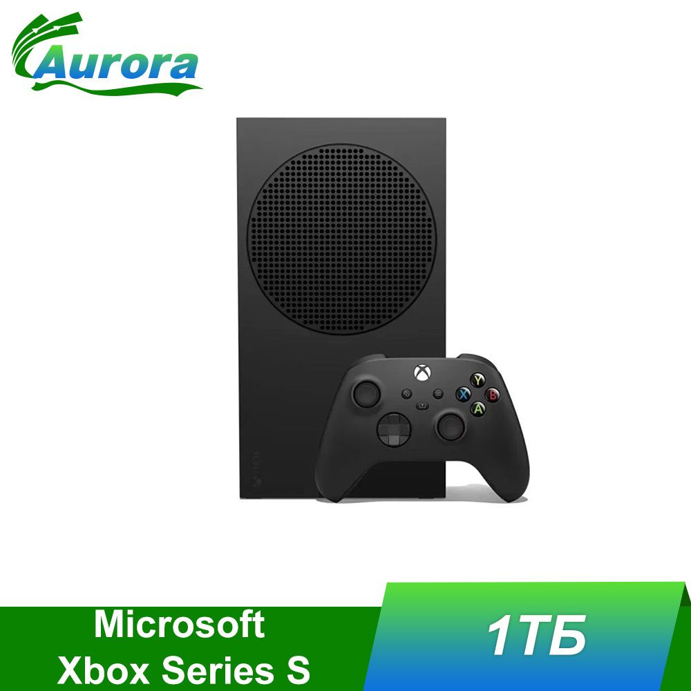 Игровая приставка Microsoft Xbox Series S 512TБ,чёрный - купить с ...
