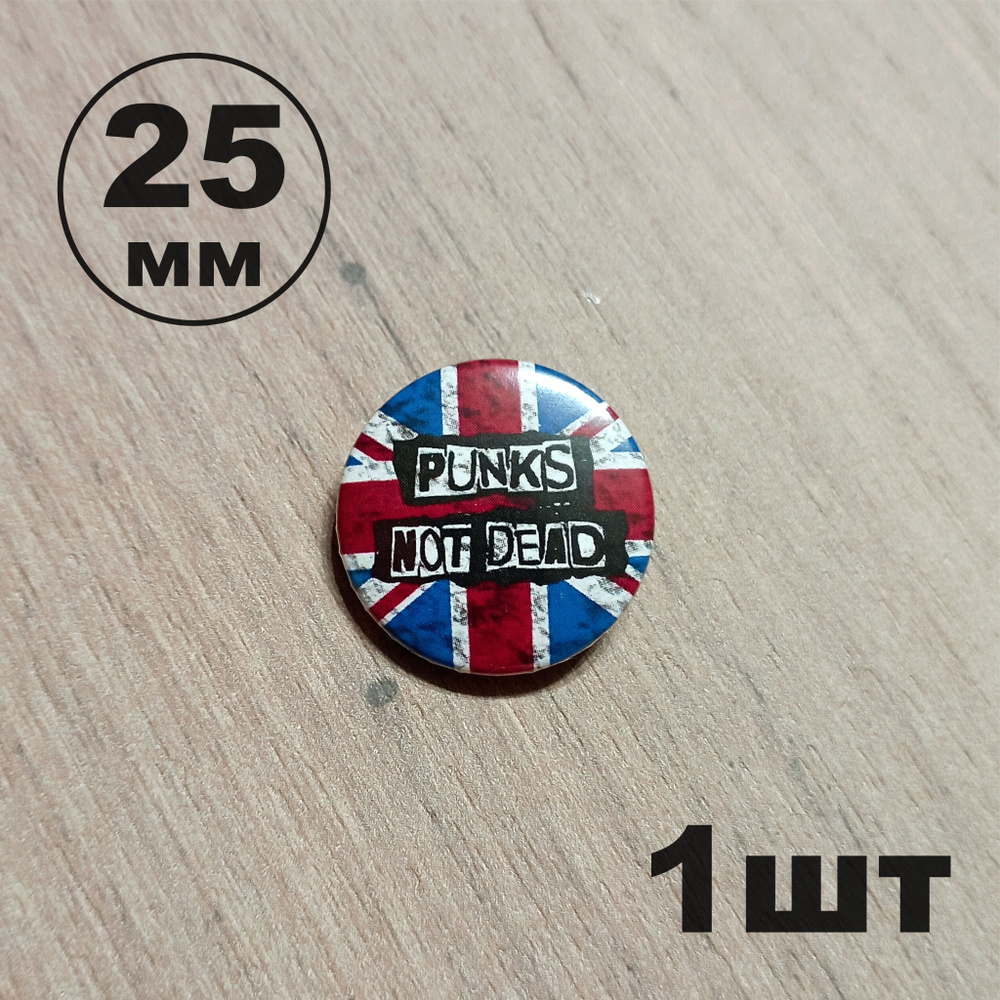 Значок Punks not dead 25мм - купить с доставкой по выгодным ценам в интернет-магазине OZON ...