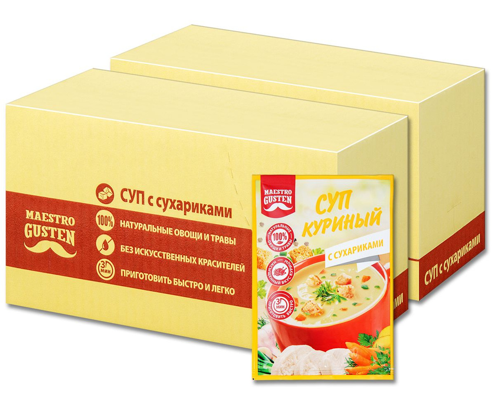 Суп быстрого приготовления Maestro Gusten "Куриный с сухариками", в ...