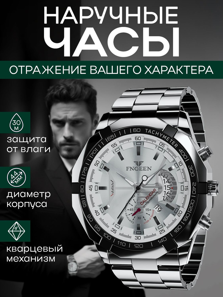Часы наручные мужские кварцевые - купить с доставкой по выгодным ценам ...
