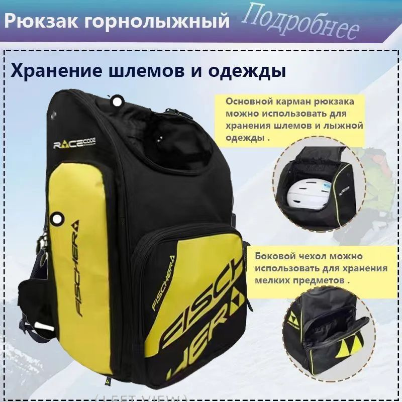 Рюкзак горнолыжный, сноубордический купить по выгодной цене в интернет ...