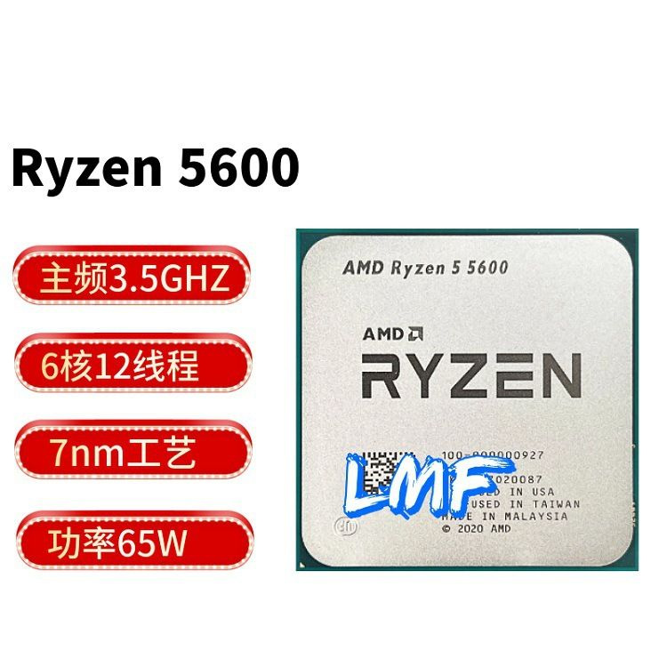 Процессор AMD Ryzen 5 5600, BOX (без кулера) купить по низкой цене с ...