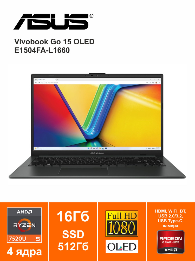 Игровой ноутбук ASUS 15.6" Ноутбук Vivobook Go 15 OLED E1504FA-L1660 ...