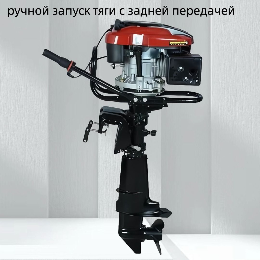 6,5 л.с. 4-тактный бензиновый морской подвесной двигатель с гребным ...