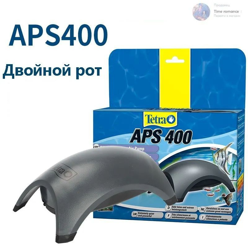 Компрессор для аквариума - купить с доставкой по выгодным ценам в ...