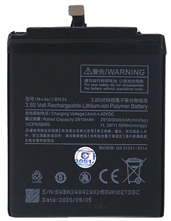 Аккумуляторная батарея BN34 для Xiaomi Ridmi 5A (3000mAh) - купить с ...