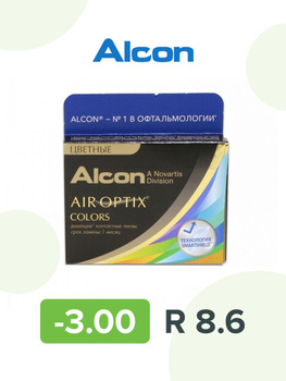 Alcon Optix Colors – купить в интернет-аптеке OZON по выгодной цене в ...