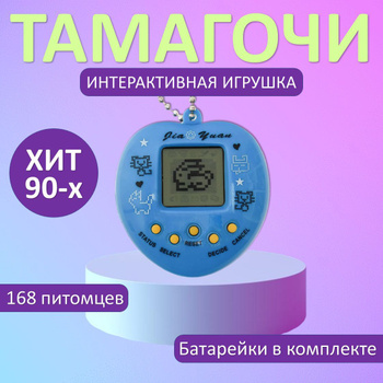 Робот Который Убирает — купить в интернет-магазине OZON по выгодной цене