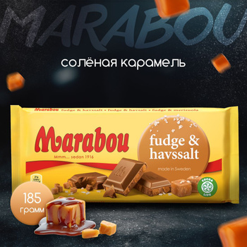 Шоколад – купить шоколадку на OZON по низкой цене