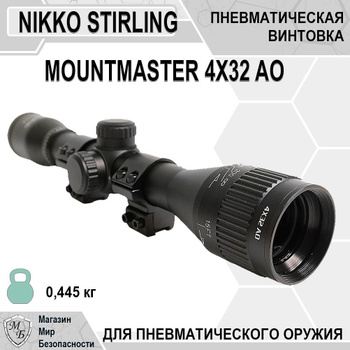 Прицел для Пневматики Оптический Nikko – купить на OZON по низкой цене