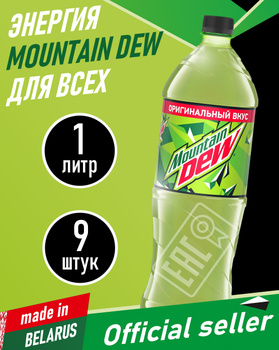 Vips Газировка – купить продукты питания на OZON по выгодным ценам