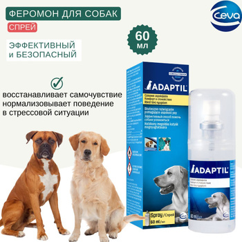 Алаптид Для Собак – купить в интернет-магазине OZON по низкой цене