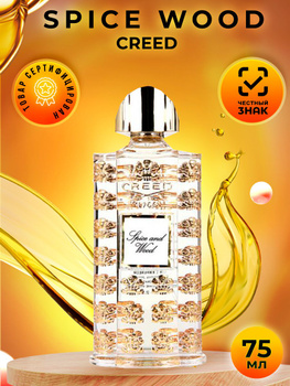 Creed Wood – купить в интернет-магазине OZON по низкой цене
