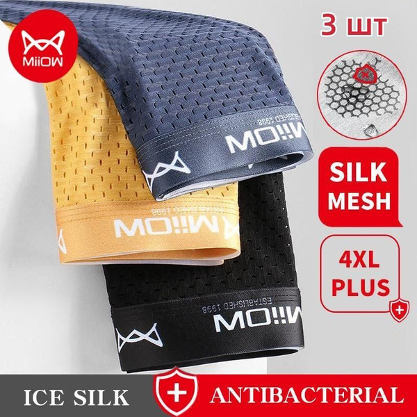 Комплект трусов Мужской Miiow брифы Нейлон черный, темно-лазурный, размер 52, 54 Средняя Китай ...