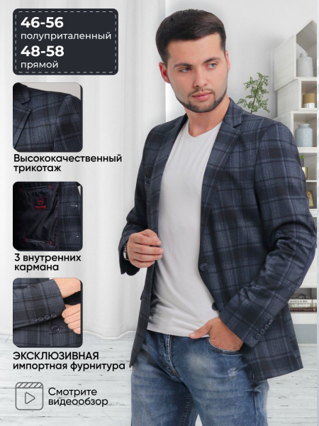 Пиджак Мужской PAOLO MARK серый, темно-серый, размер 50 Полиамид, Шерсть Карманы прямой Длинный ...