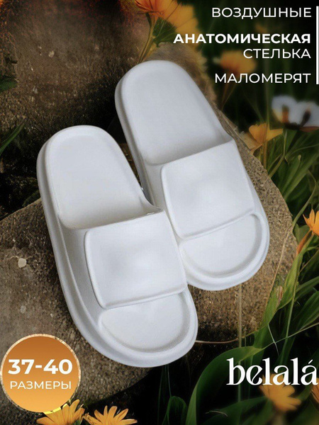 Шлепанцы Женский belala, размер 37, 38 EVA Легкая модель, Мягкая стелька Без каблука Без ...