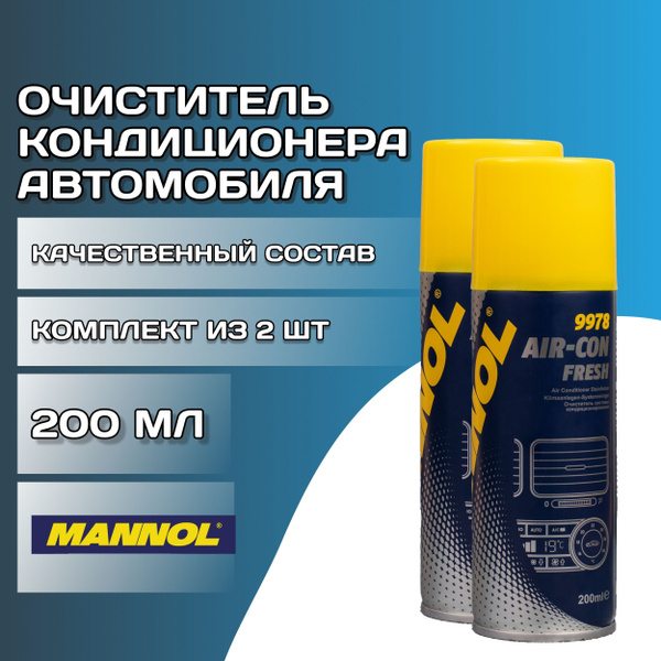 Очиститель кондиционера автомобиля 200 мл MANNOL Air-Con Fresh 9978 ...