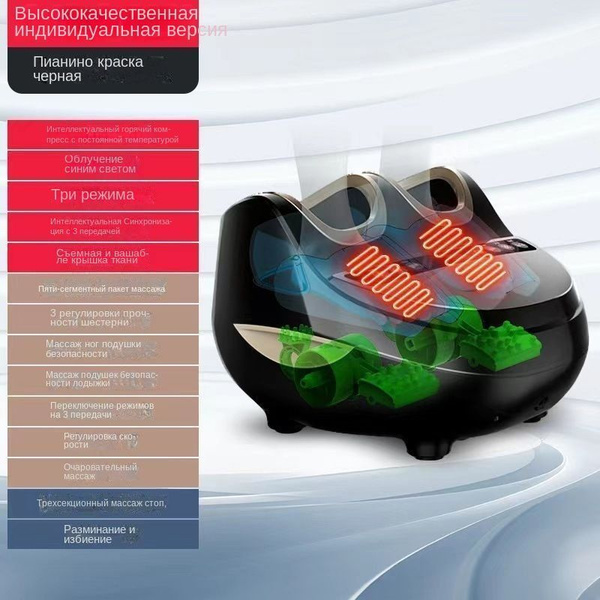 Бытовая педикюрная машина DAMEIDA для разминания акупунктурных точек стопы многофункциональная ...