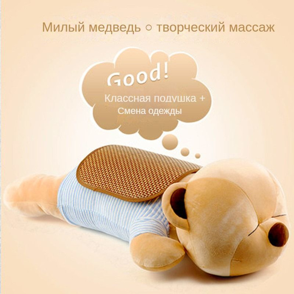 Массажер для шейного отдела позвоночника "Лежачий медведь" DAMEIDA (YJ-1101) красный легкий ...