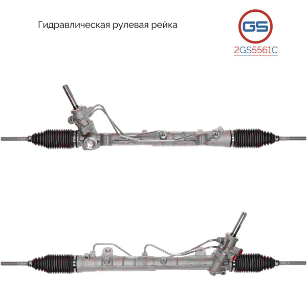 2GS5561C Новая рулевая рейка Renault Sandero II 2012- Renault Dokker ...